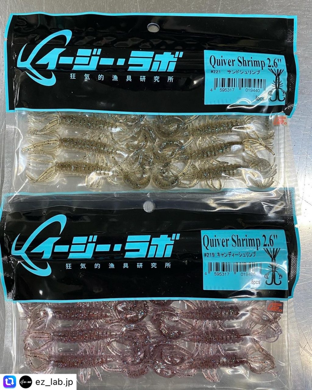 ＜イージーラボ＞限定販売品情報 | 名古屋フィッシングルアーフェスティバル｜THE KEEP CAST／ザ キープキャスト