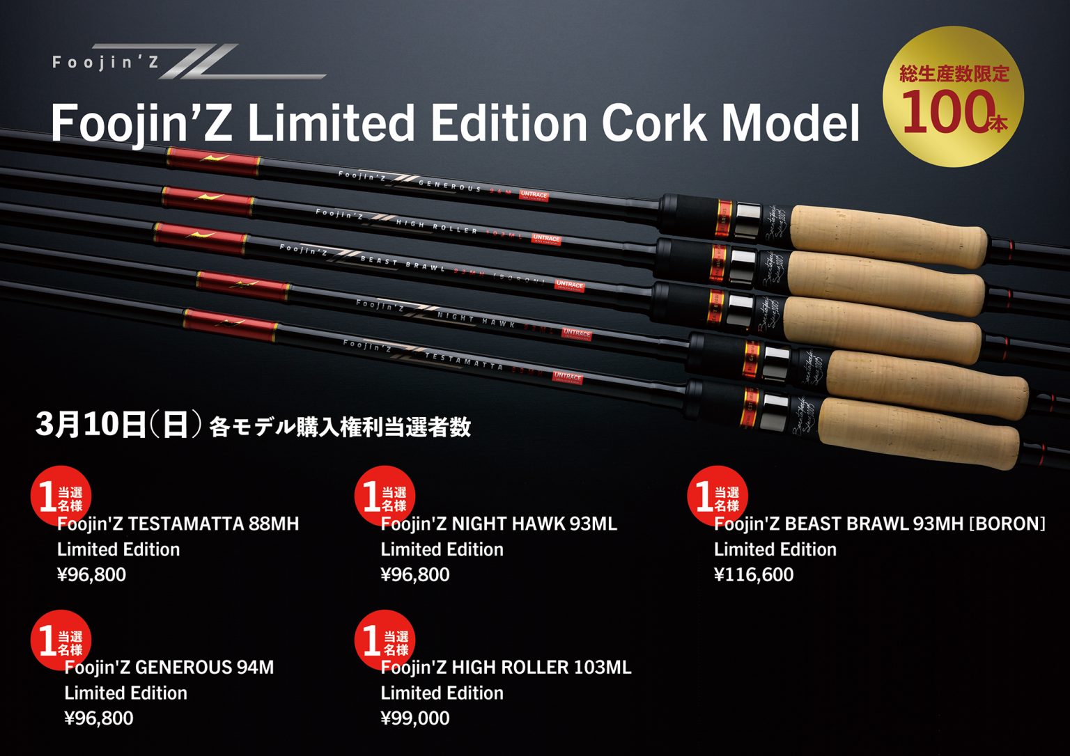 ＜APIA＞ブースイベント情報 | 名古屋フィッシングルアーフェスティバル｜THE KEEP CAST／ザ キープキャスト